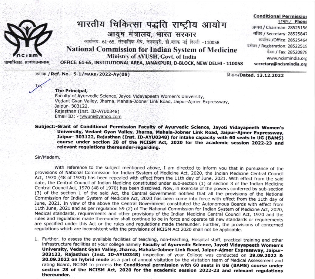 Jayoti Vidyapeeth Women's University, JVWU, University in Rajasthan ...